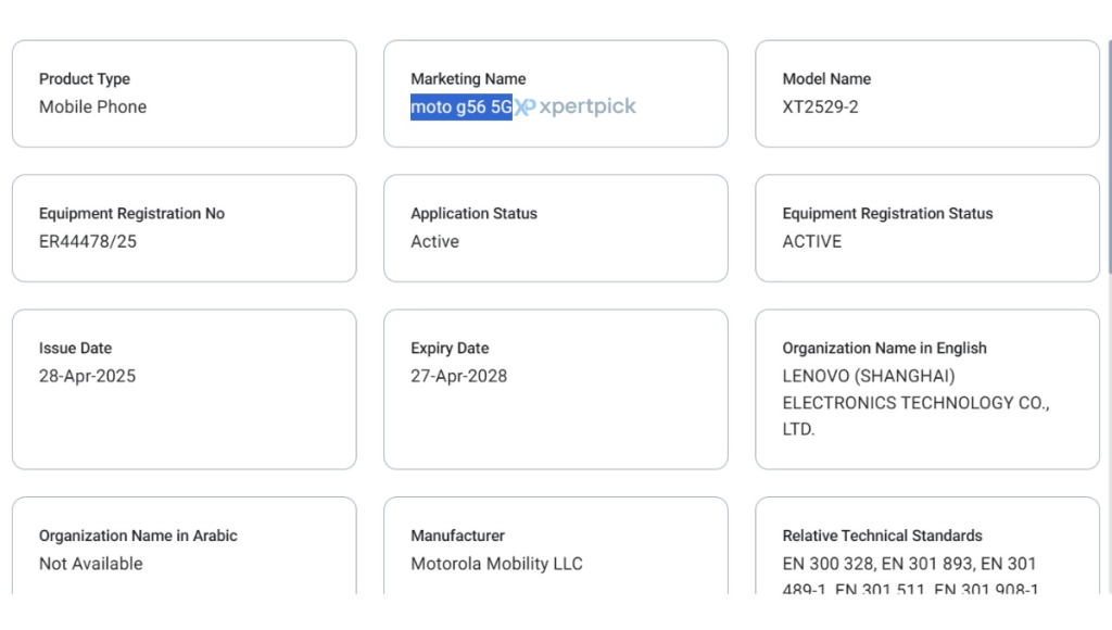 Moto G56 5G name gets confirmed via TDRA certification - xpertpick